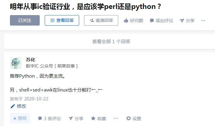 自动例化verilog模块的脚本verilog自动例化脚本 Csdn博客