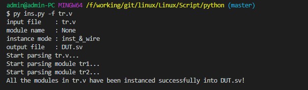 自动例化verilog模块的脚本verilog自动例化脚本 Csdn博客